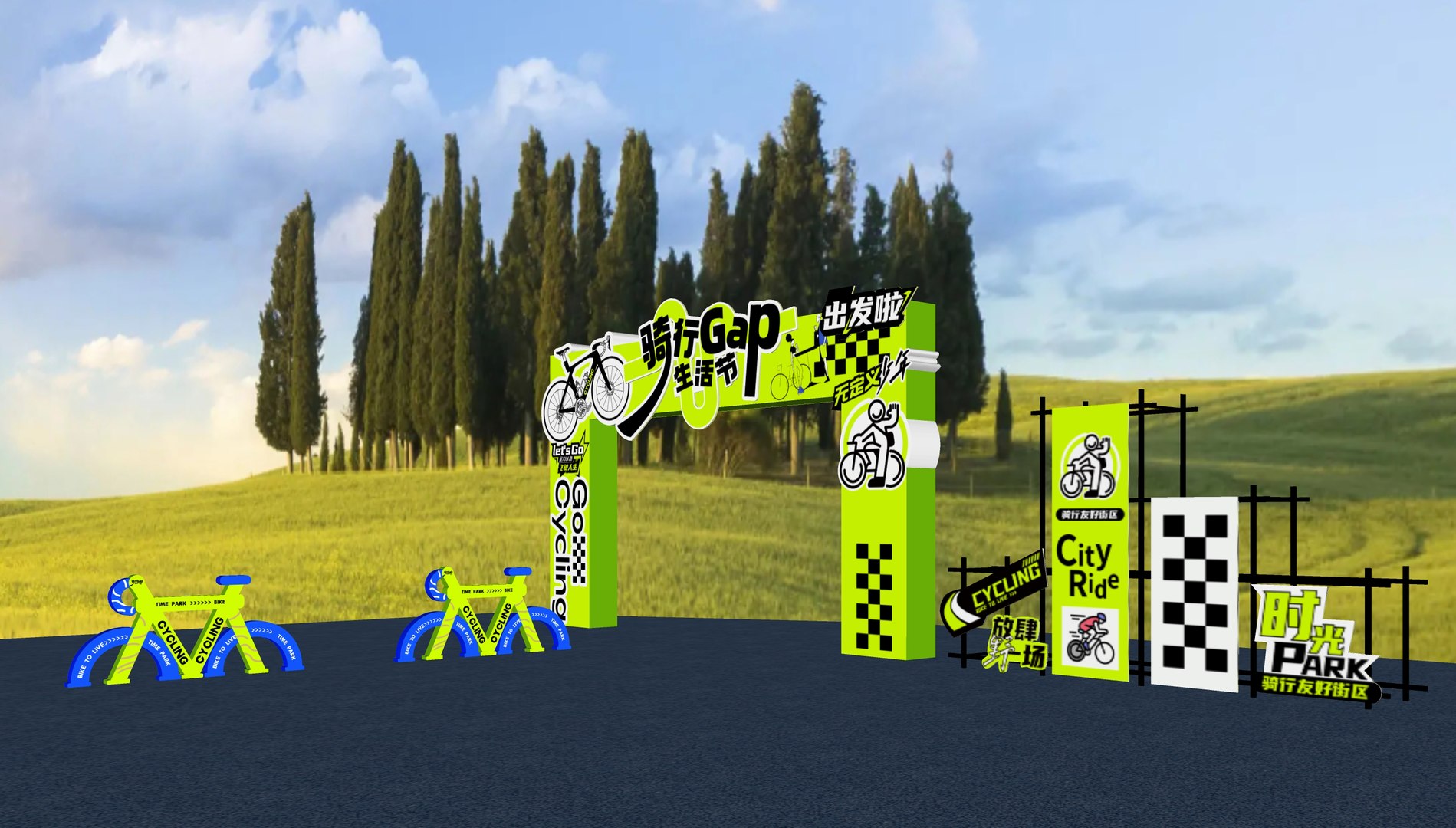 3D Cycling Life Festival Exhibition Cycling Circle Competition Healthy ...