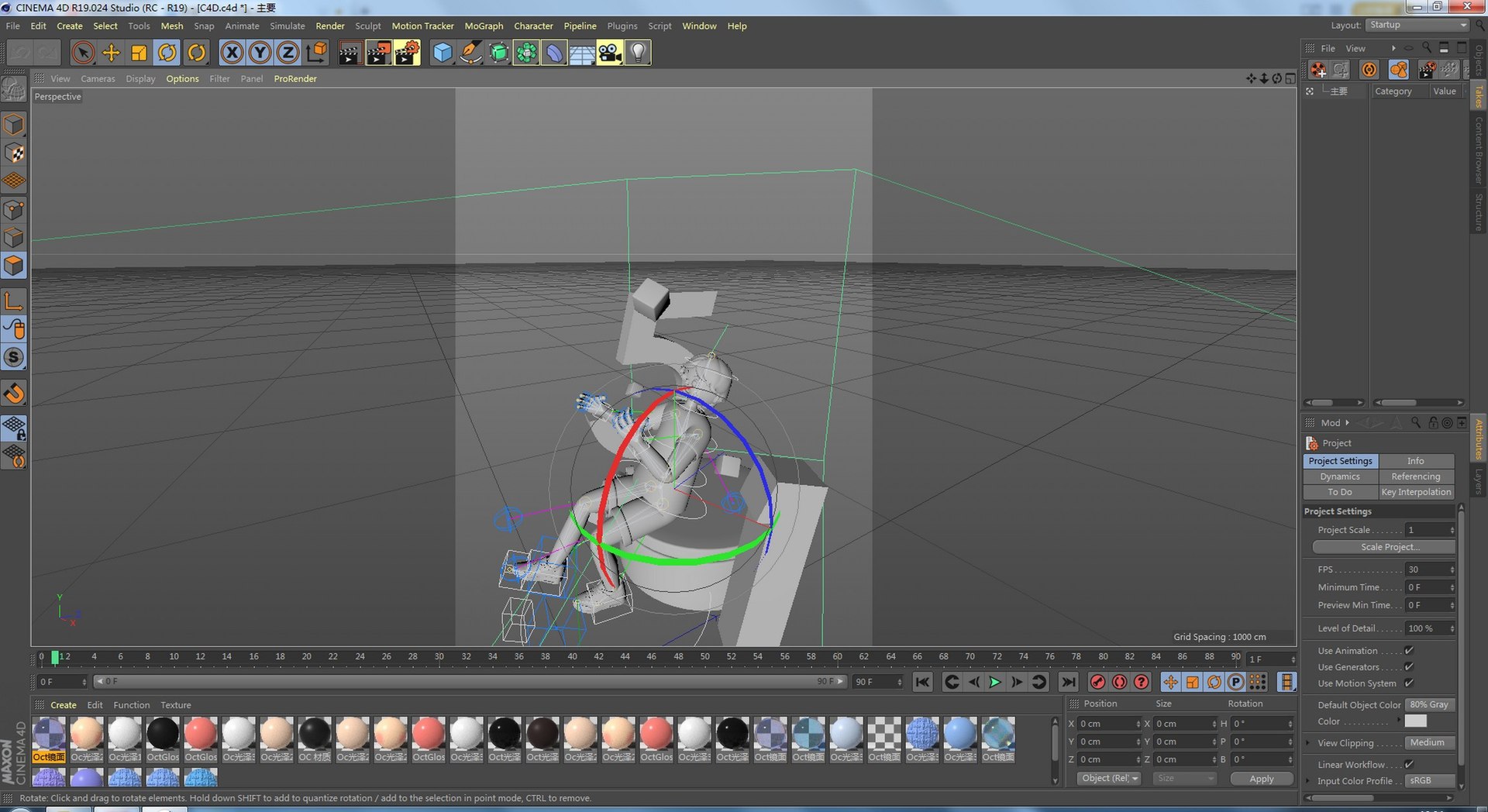 3D c4d Labor Day Frosted Glass model - TurboSquid 2104990