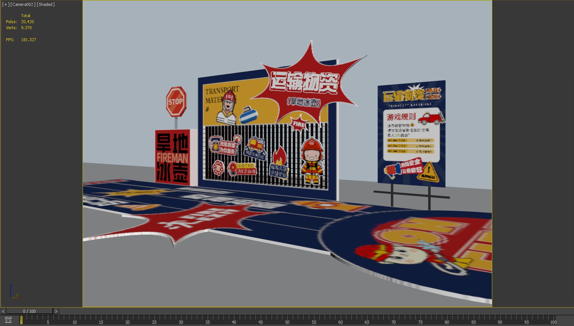 Fire Promotion Display Fire Promotion Game 119 Promotion Game Disaster ...