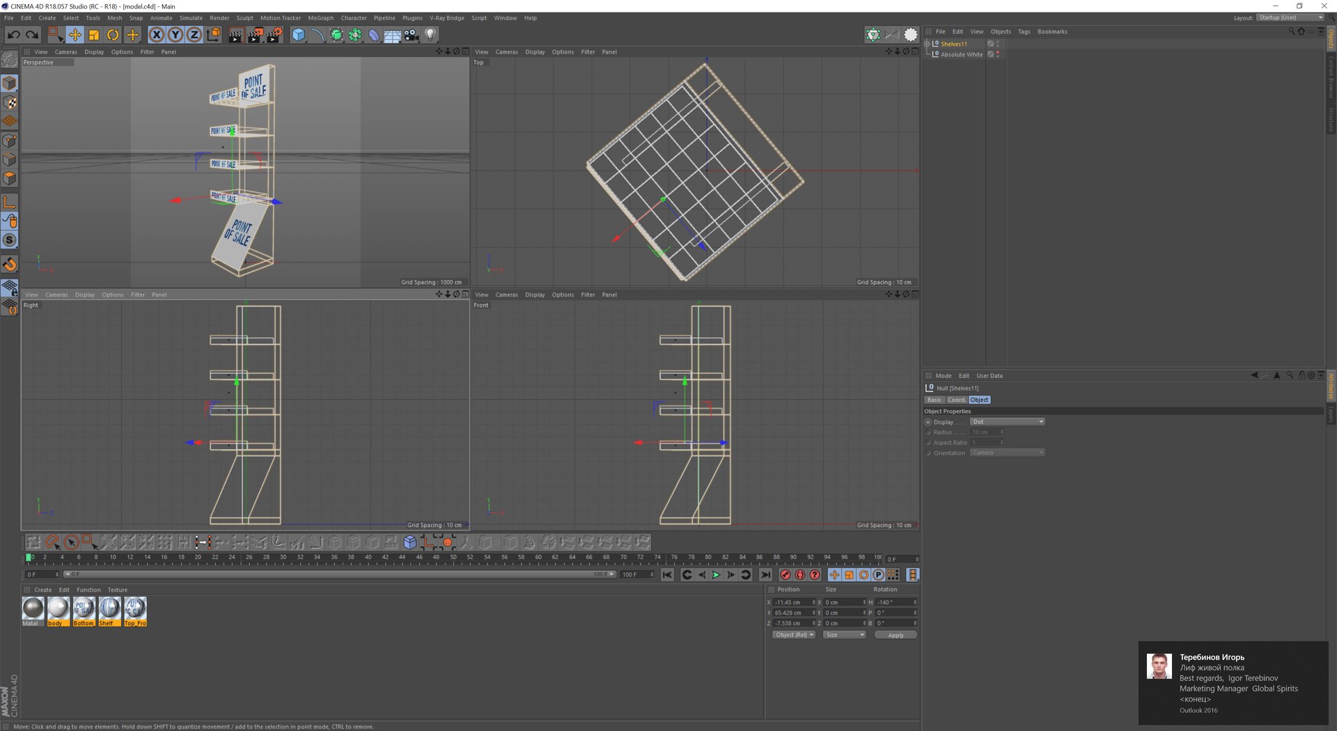 Display Rack 3D Model - TurboSquid 1361639