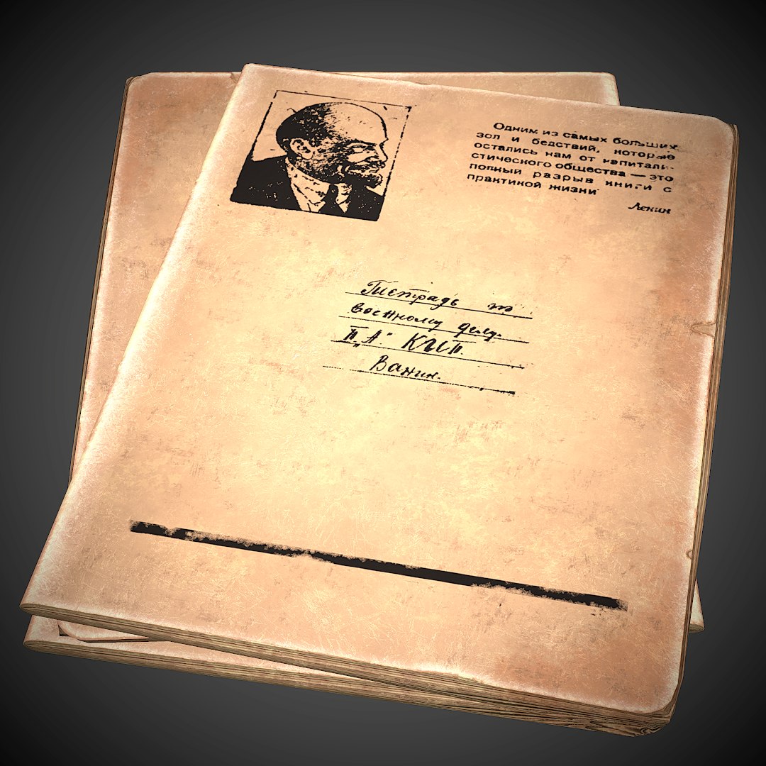 3D Soviet Notebook Old Pbr Model - TurboSquid 1420217
