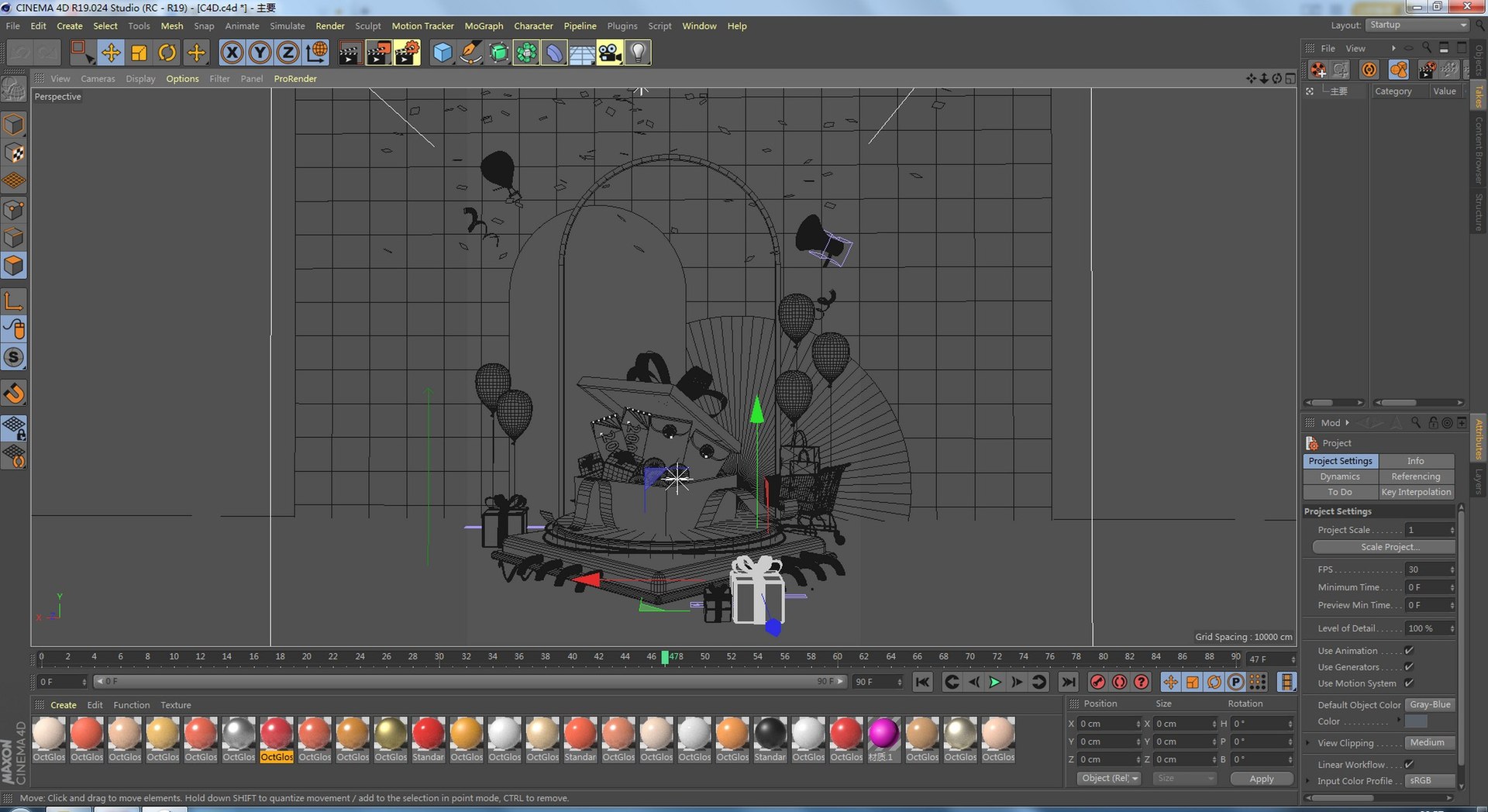 3D 3D Model E-commerce FMCG - TurboSquid 2038040