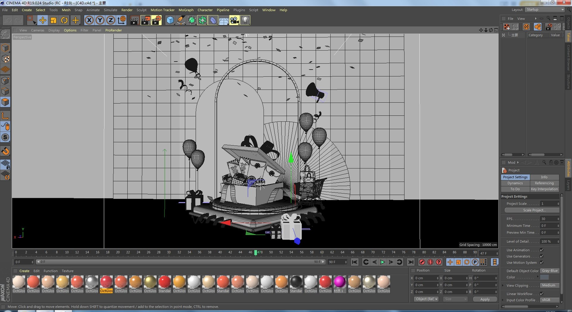 3D 3D Model E-commerce FMCG - TurboSquid 2038040