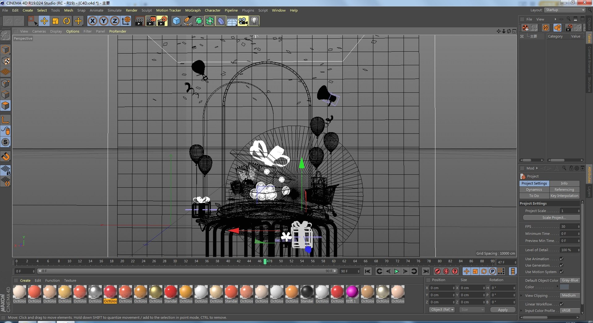 3D 3D Model E-commerce FMCG - TurboSquid 2038040
