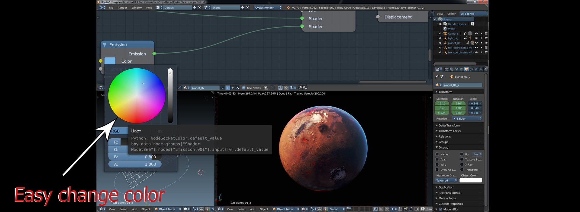 Realistic Sci Fi Planet Atmosphere Model - TurboSquid 1209178