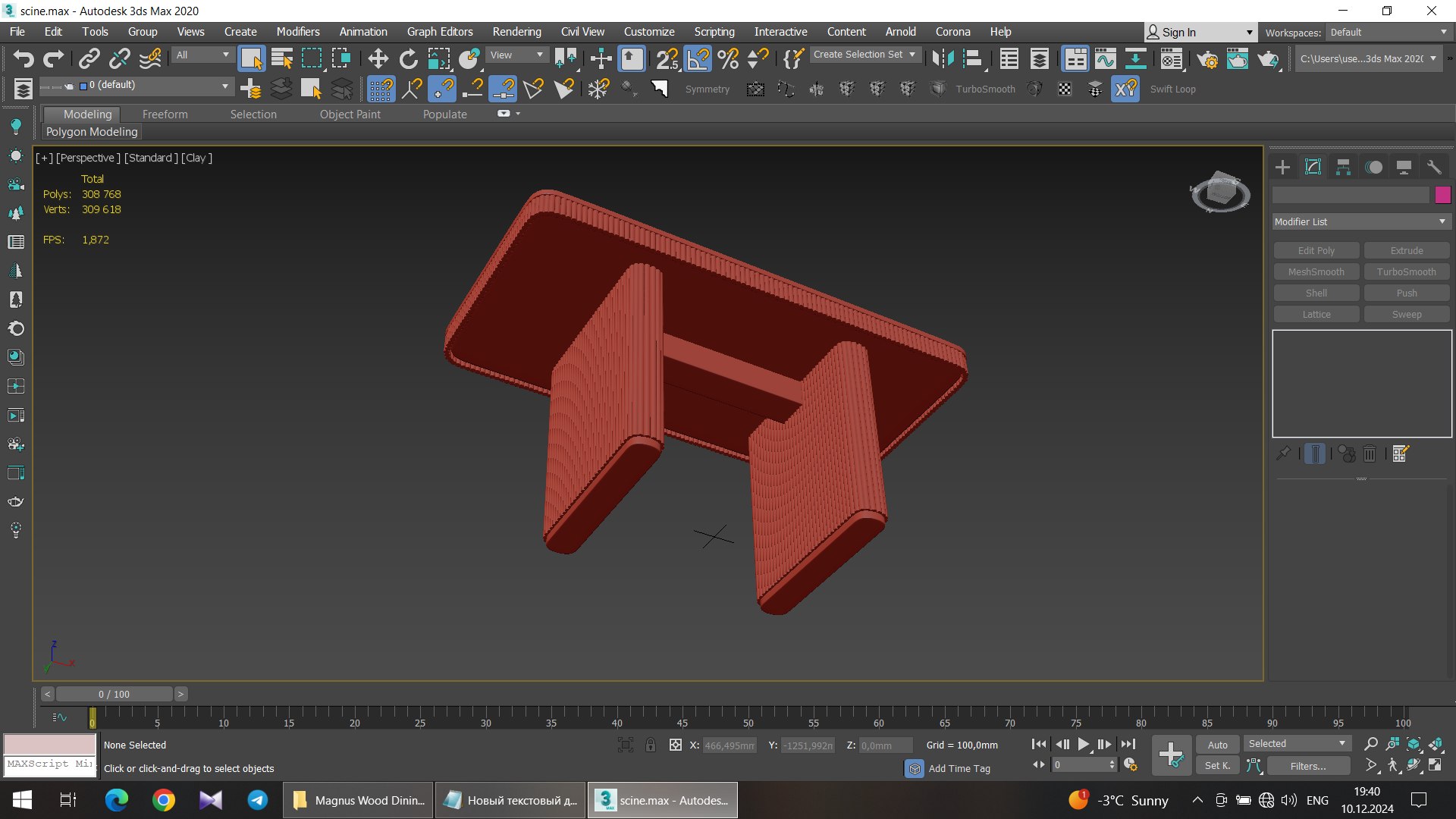 3D Magnus Wood Dining Table Model - TurboSquid 2322529