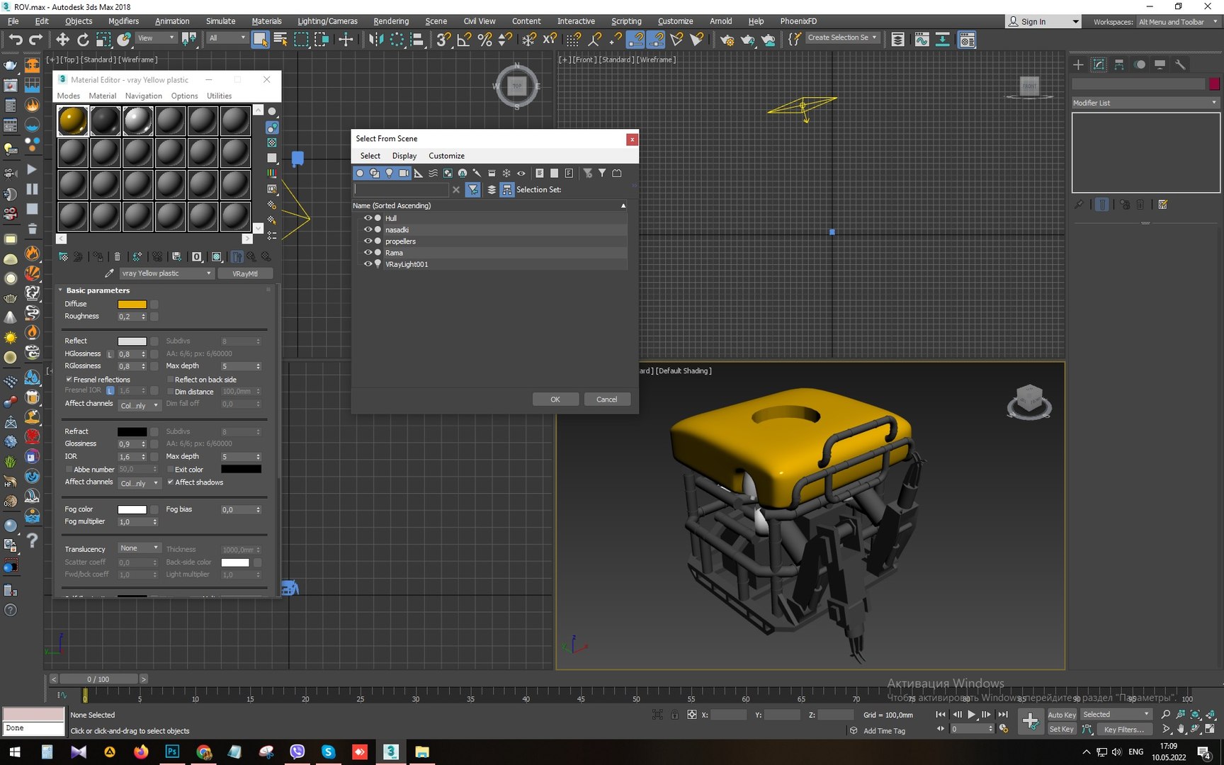 ROV 3D Model - TurboSquid 1895678