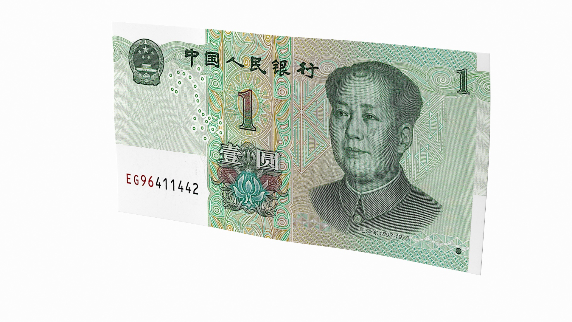 中国 1 元人民币 2019 年纸币3D模型 - TurboSquid 1745099