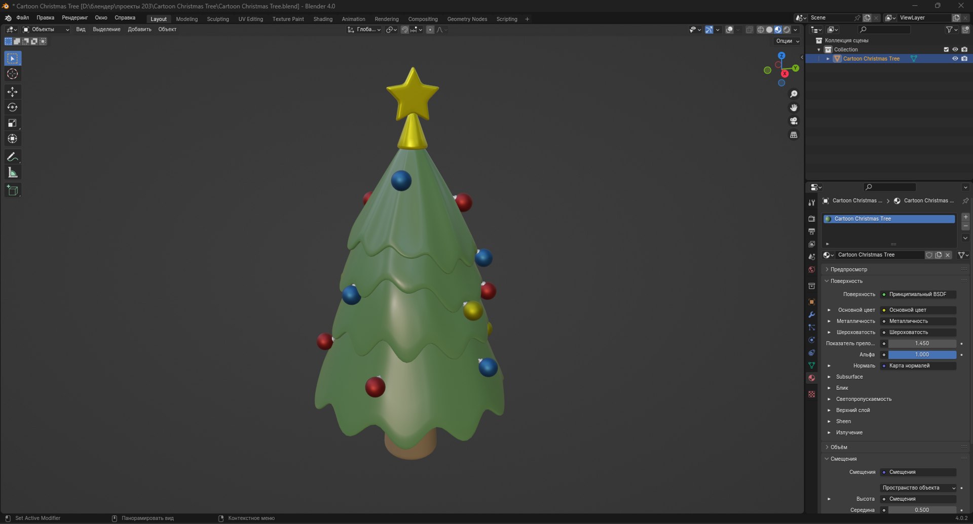 3D model Cartoon Christmas Tree - TurboSquid 2167882