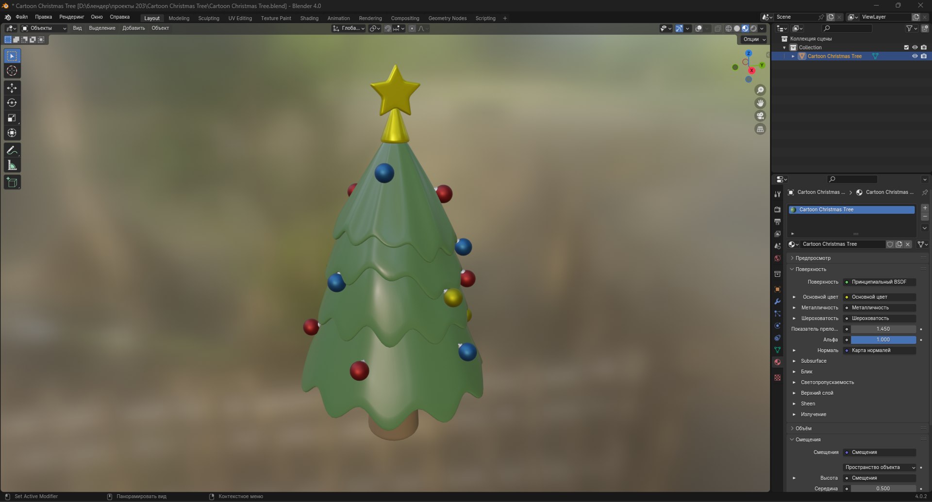 3D model Cartoon Christmas Tree - TurboSquid 2167882