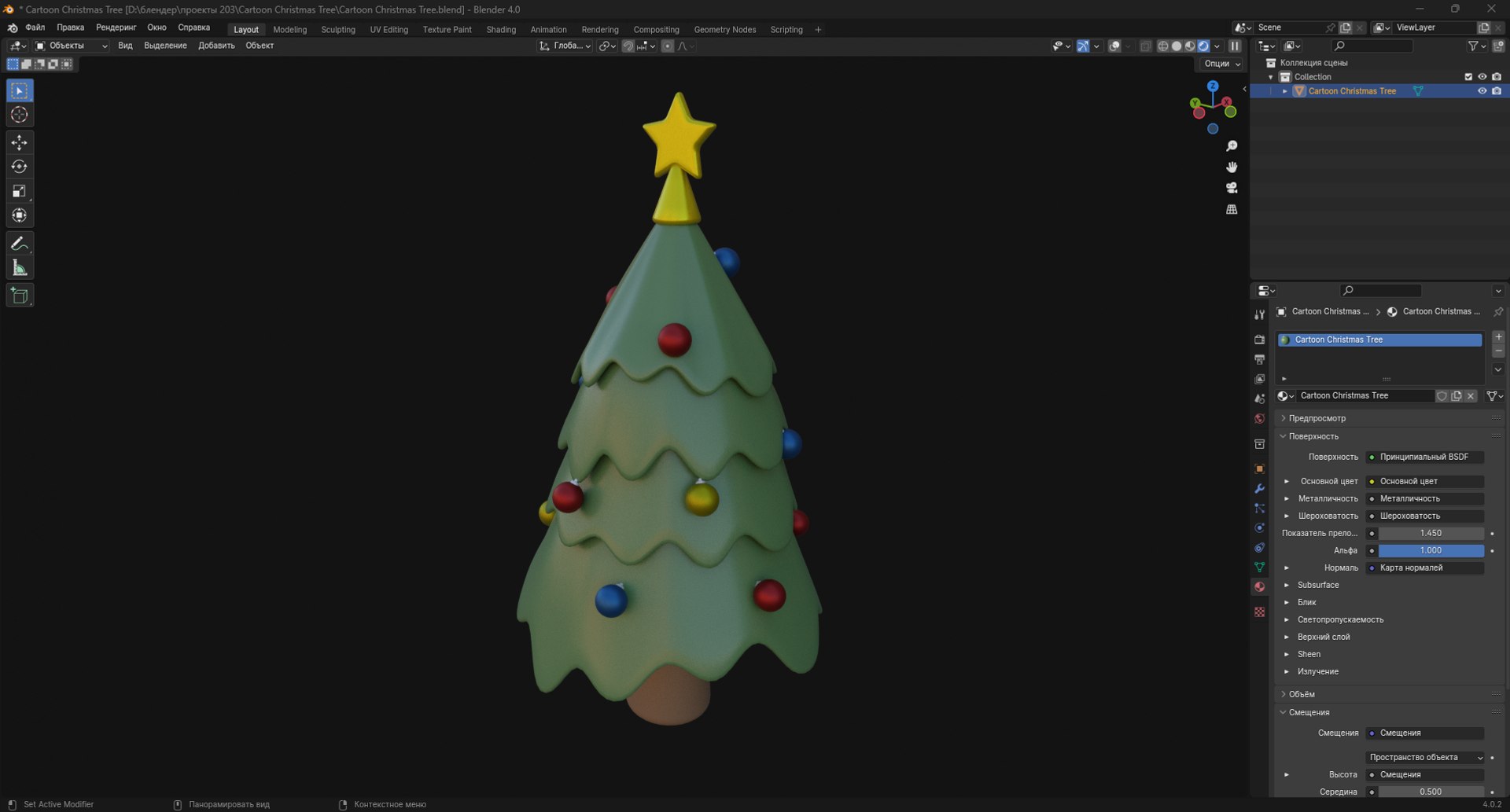 3D model Cartoon Christmas Tree - TurboSquid 2167882