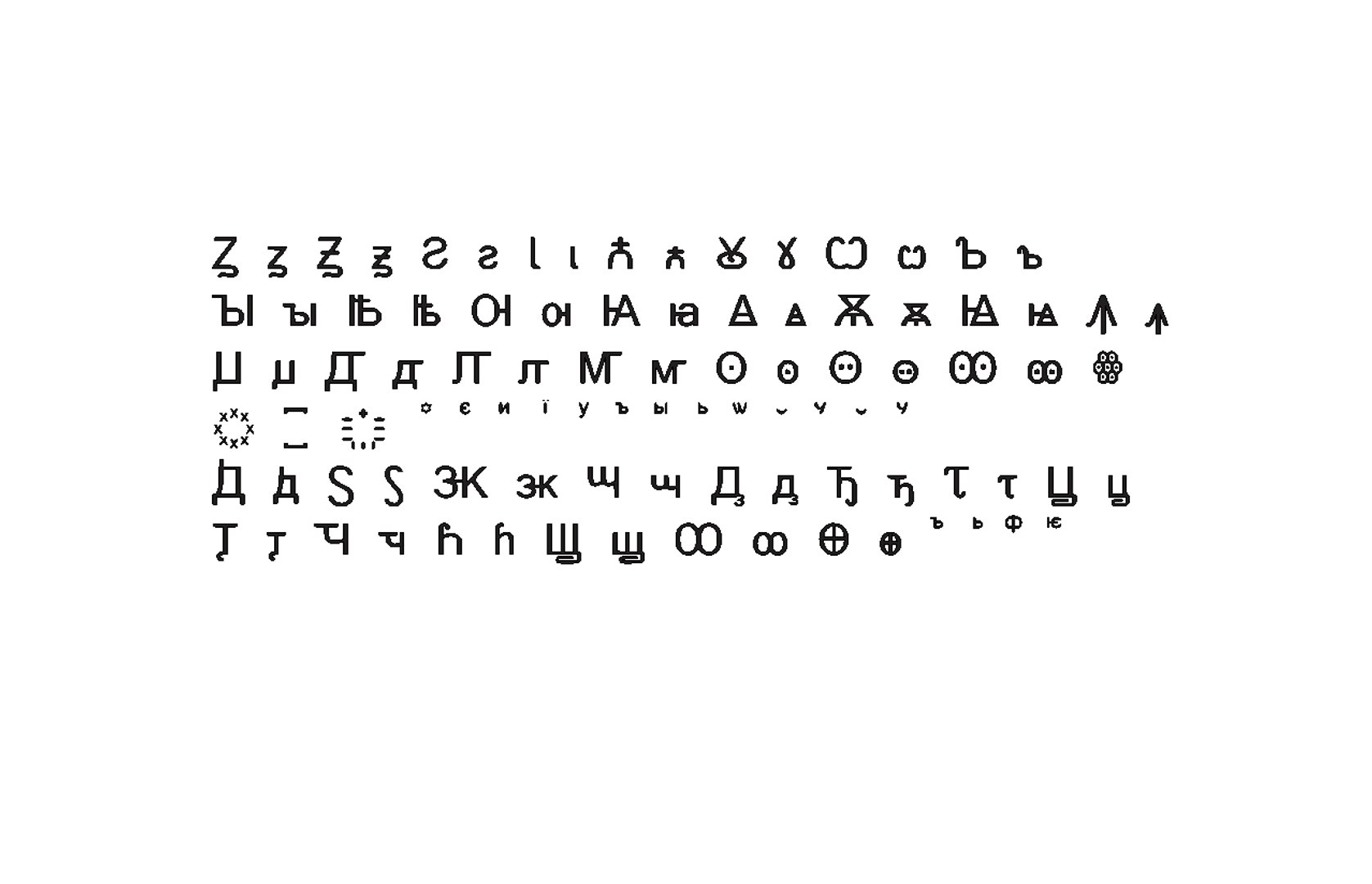 3D Cyrillic Script U A640 - TurboSquid 1577483