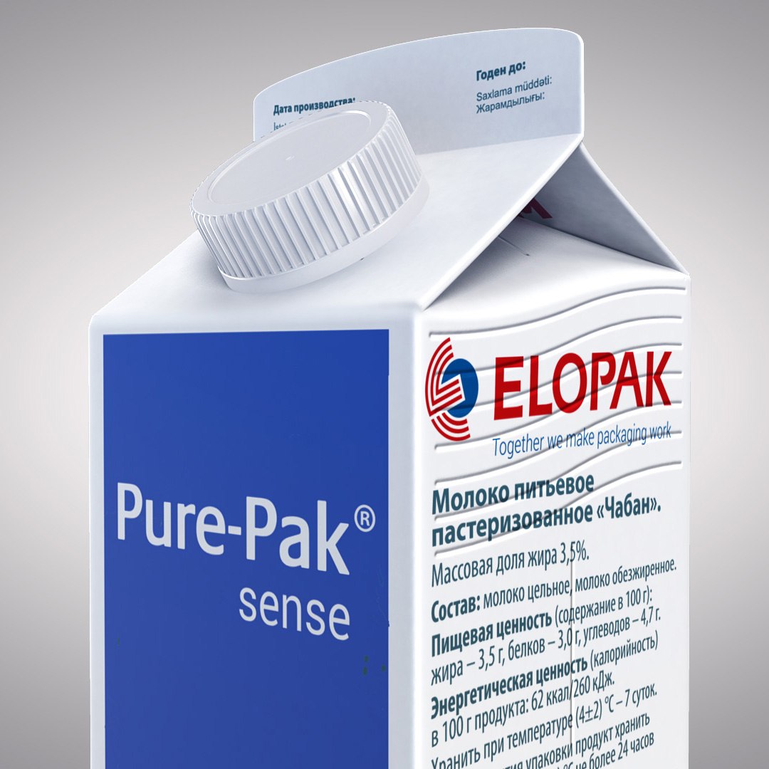 3d ma pure-pak sense carton