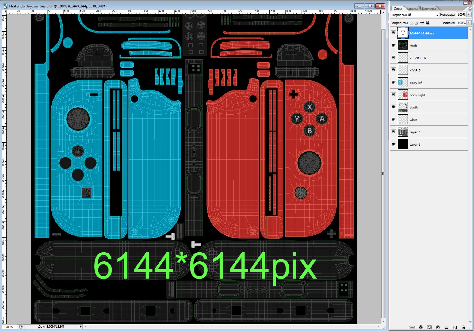 3D Nintendo Joycon Controllers Model - TurboSquid 1168360