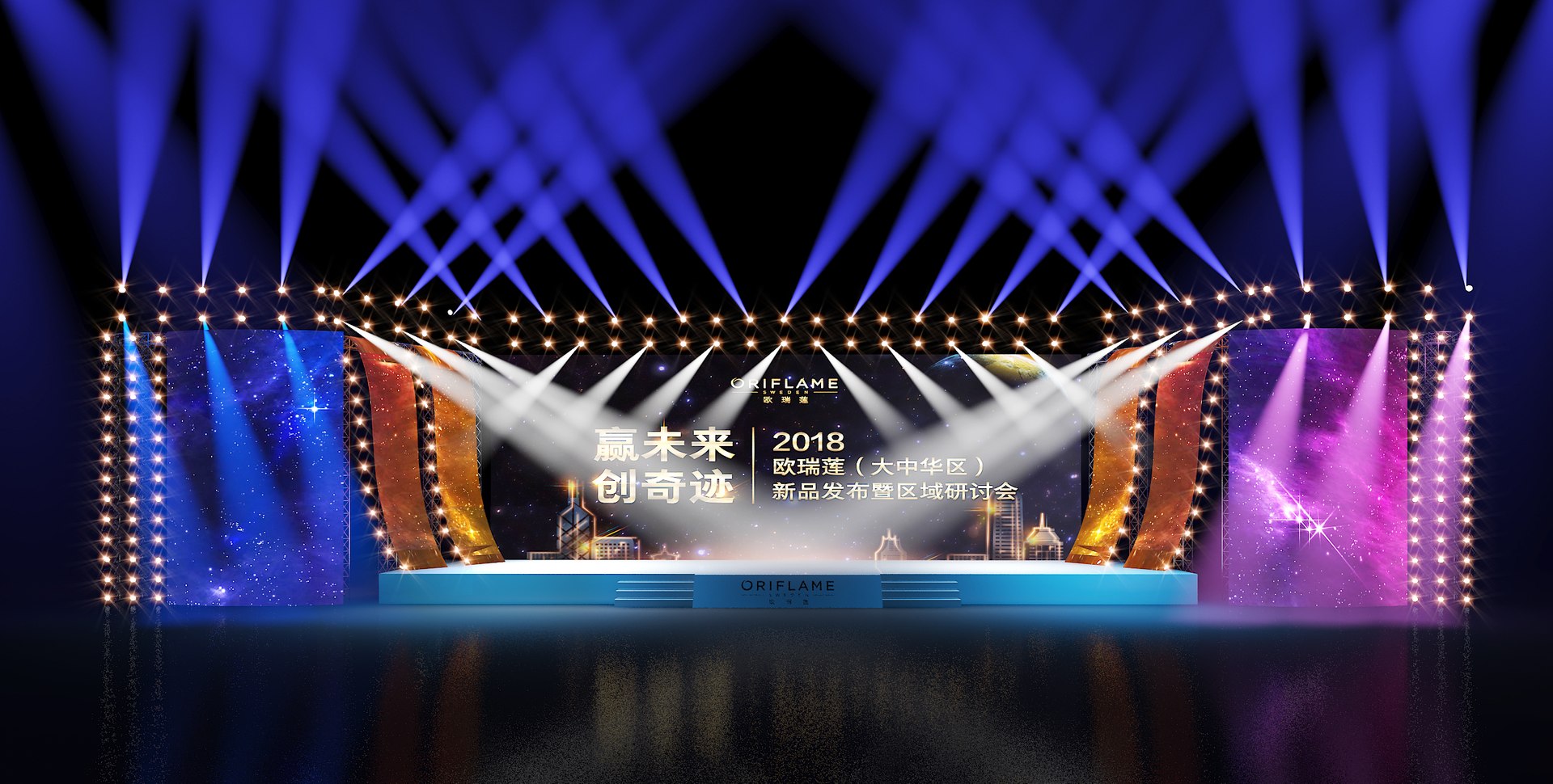 3D stage Modern performance - TurboSquid 2122712