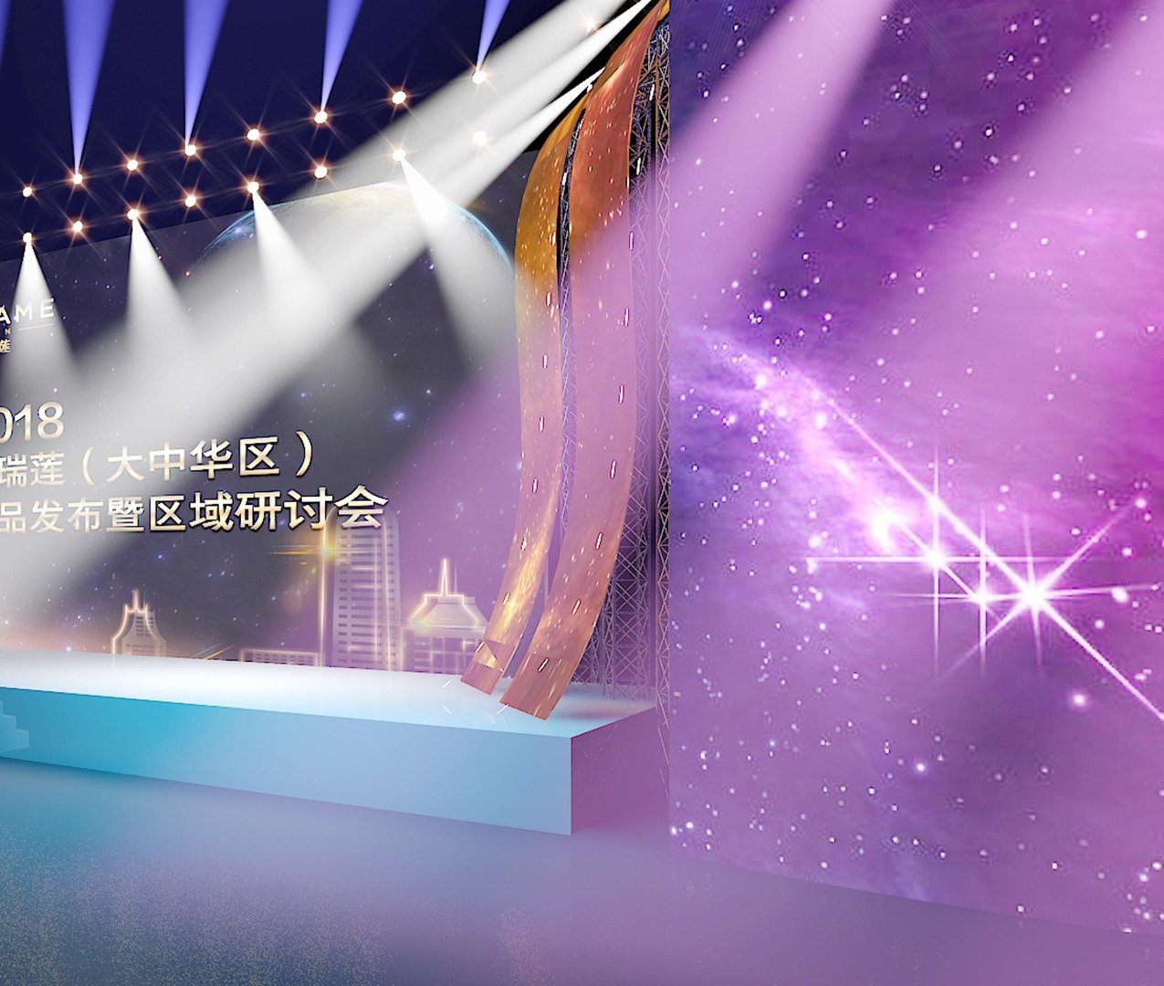 3D stage Modern performance - TurboSquid 2122712