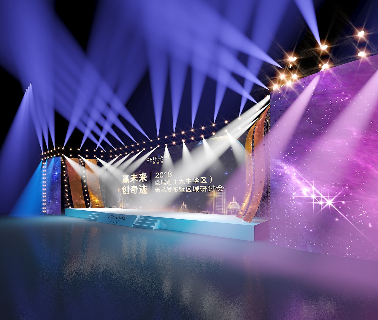 3D stage Modern performance - TurboSquid 2122712