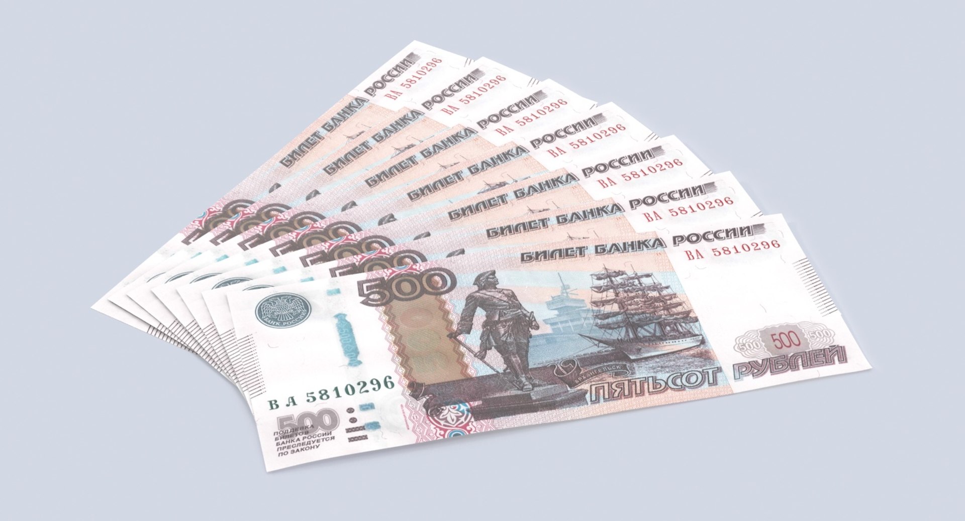 max 500 ruble note fanned