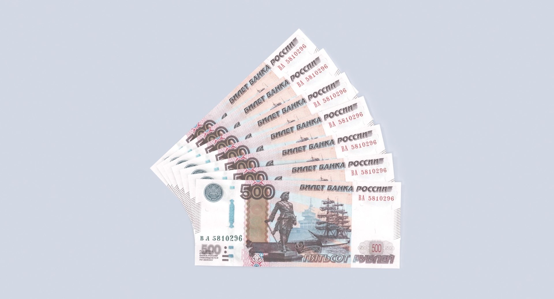 max 500 ruble note fanned