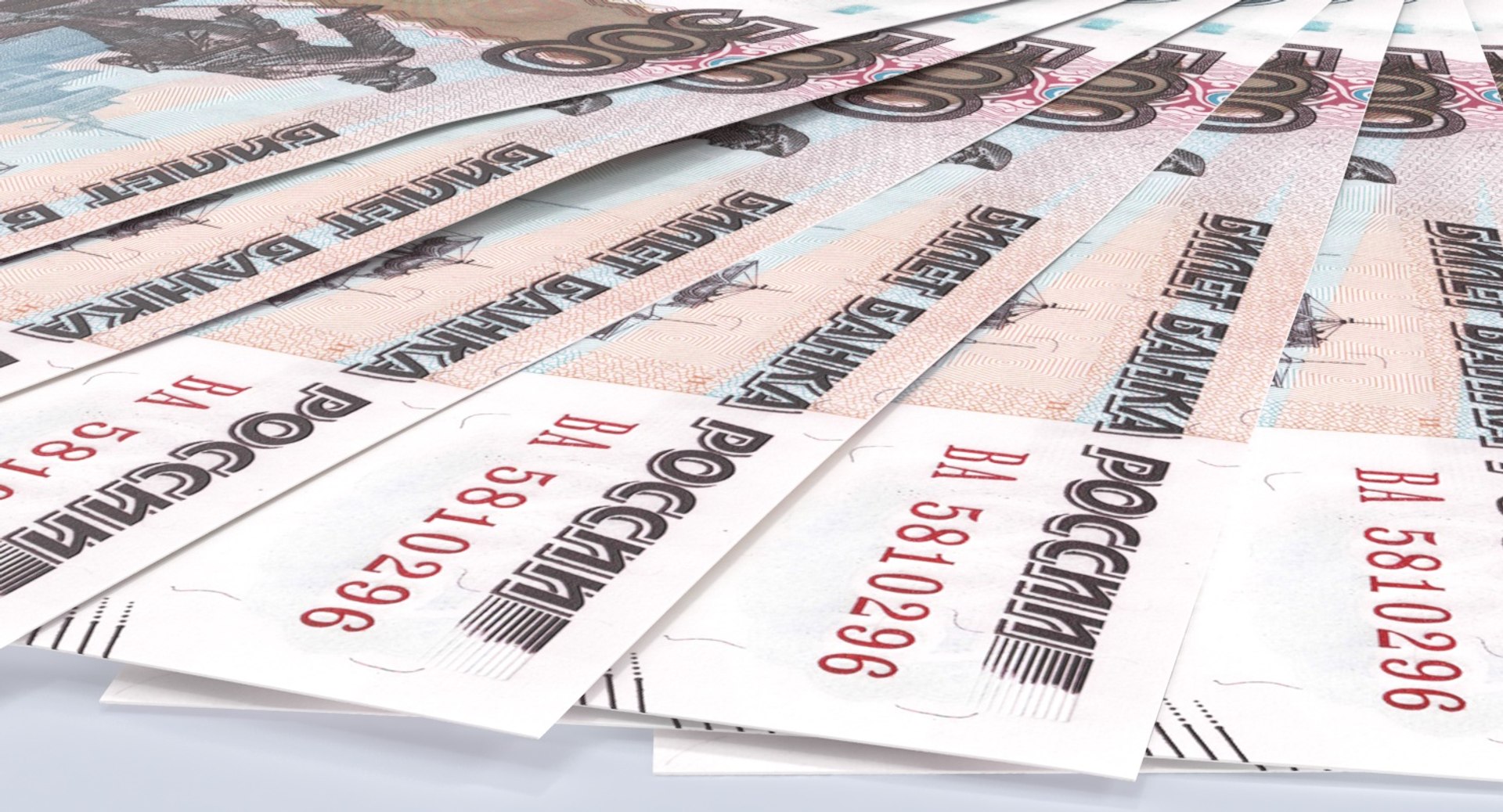 max 500 ruble note fanned