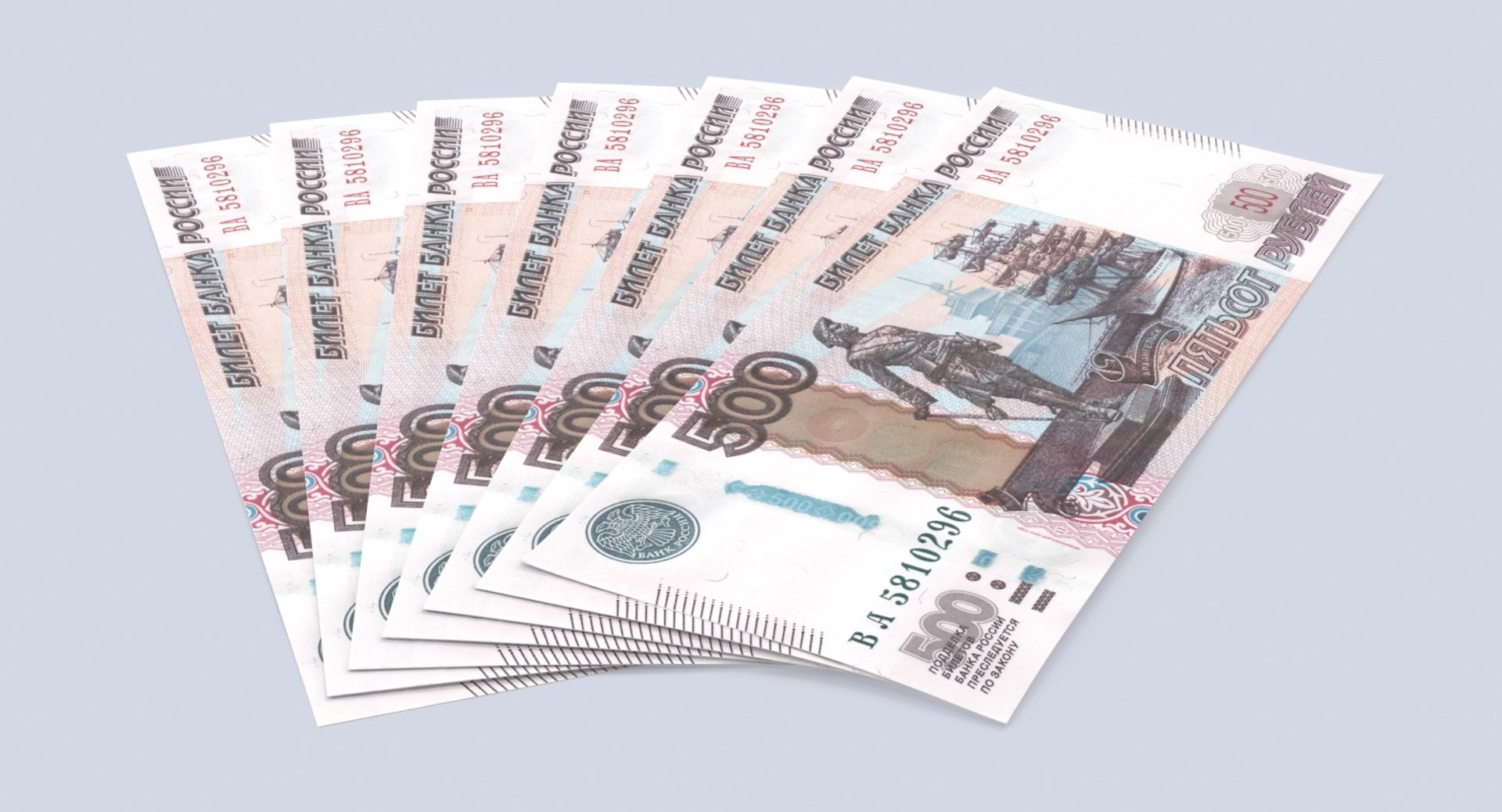 max 500 ruble note fanned
