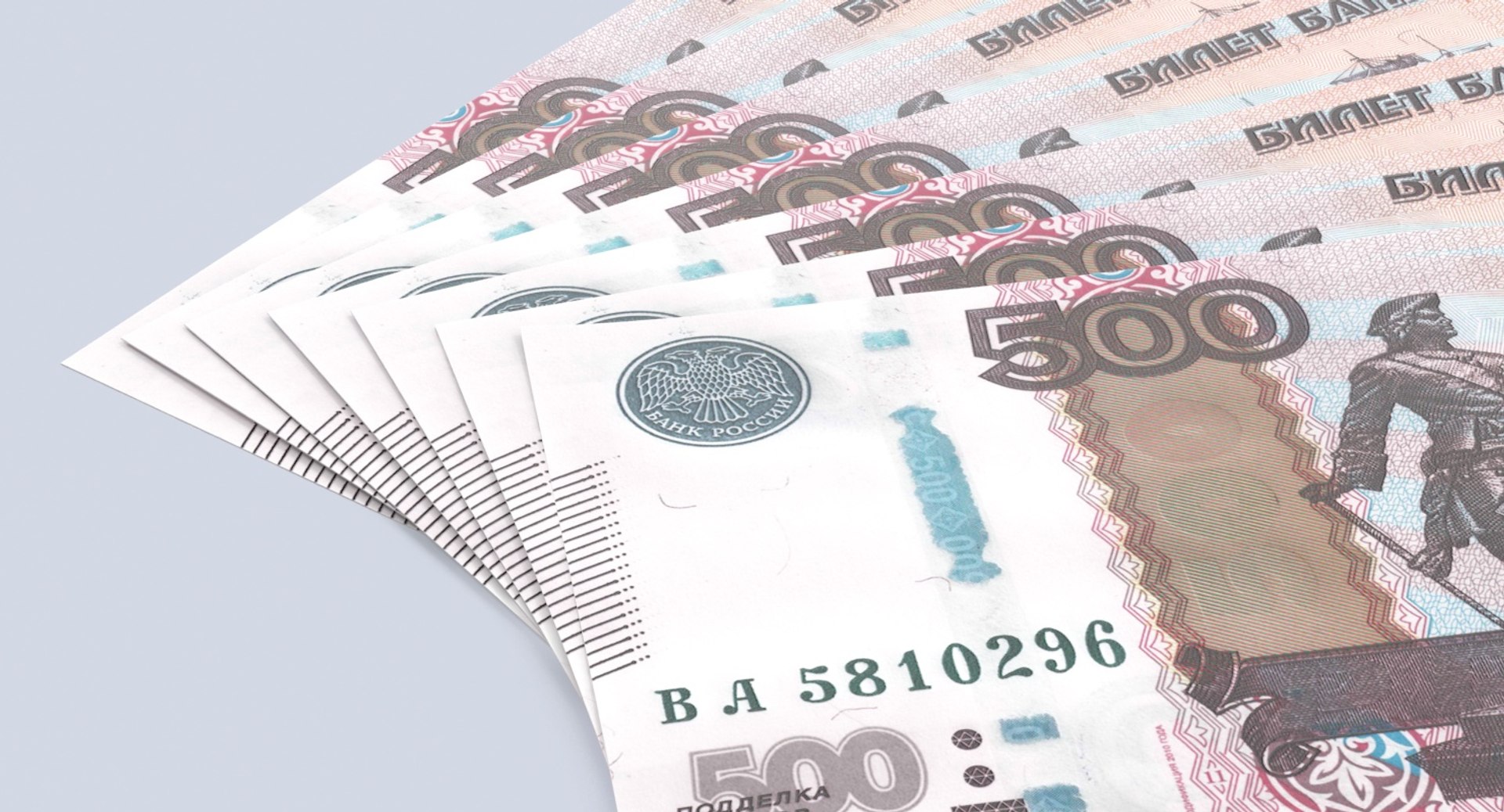 max 500 ruble note fanned