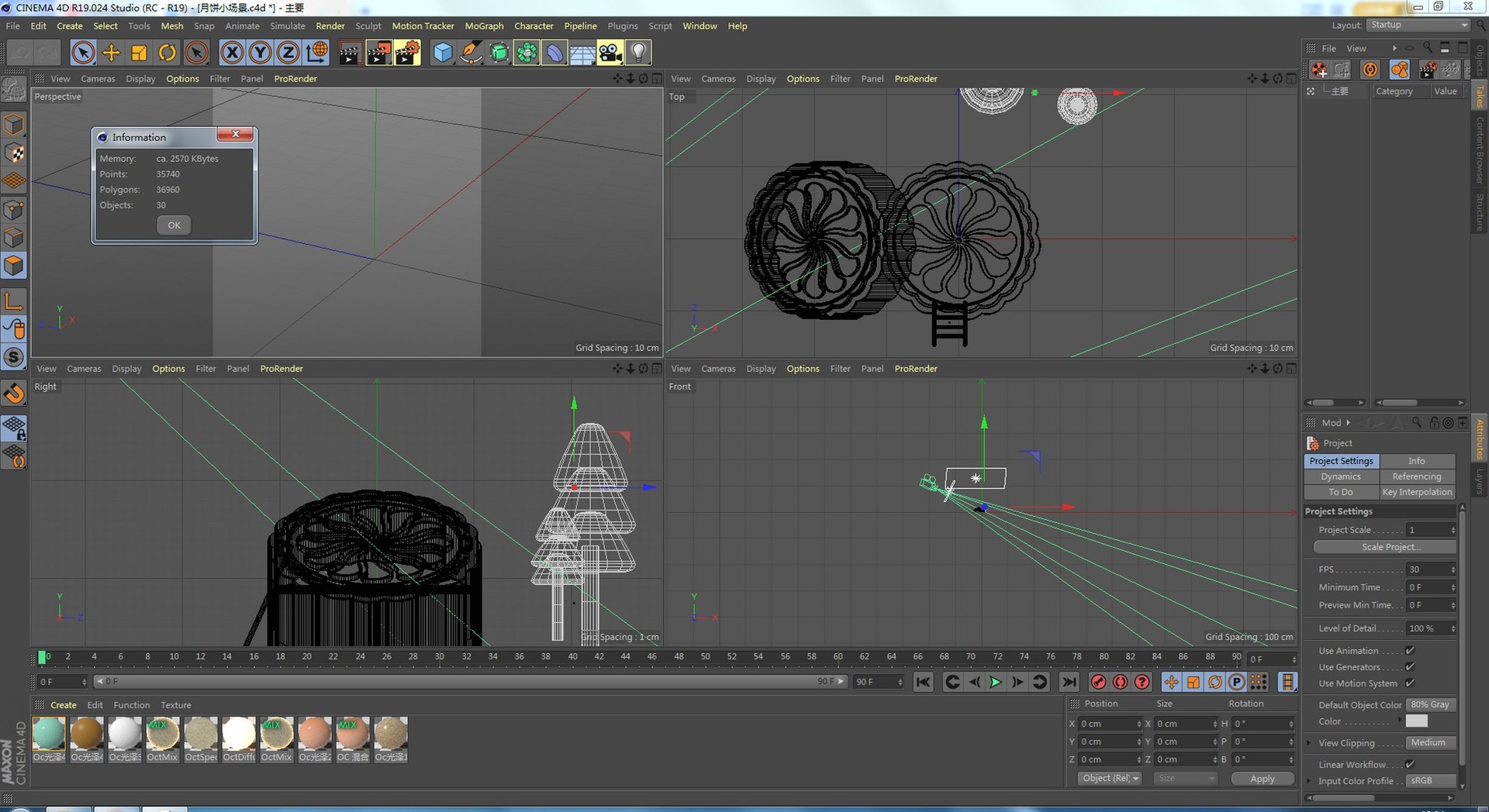 Mooncake 3D - TurboSquid 2026785