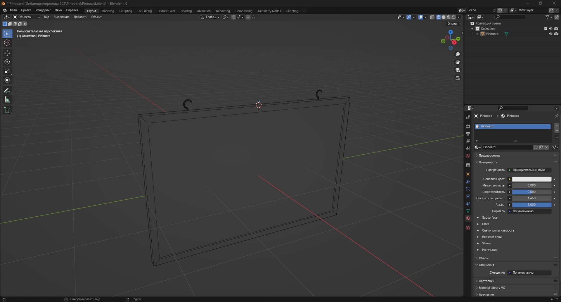 Pinboard 3D Model - TurboSquid 2167058