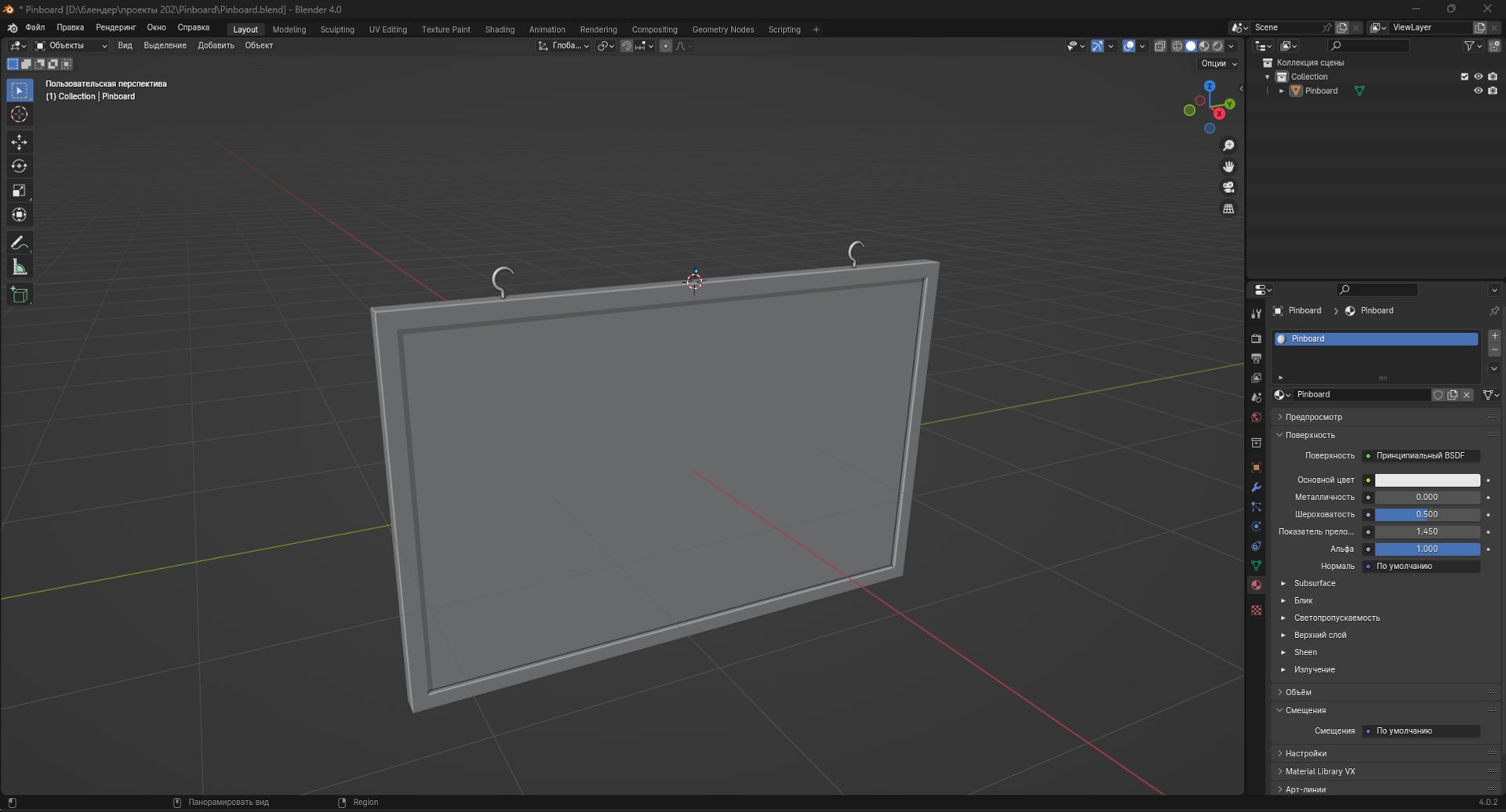 Pinboard 3D Model - TurboSquid 2167058