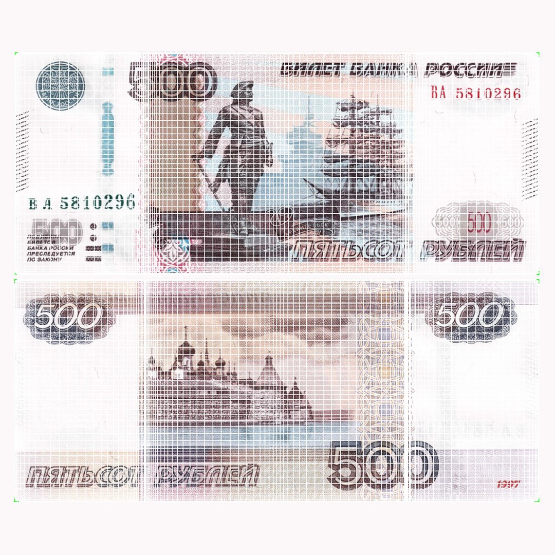 500 ruble note single max