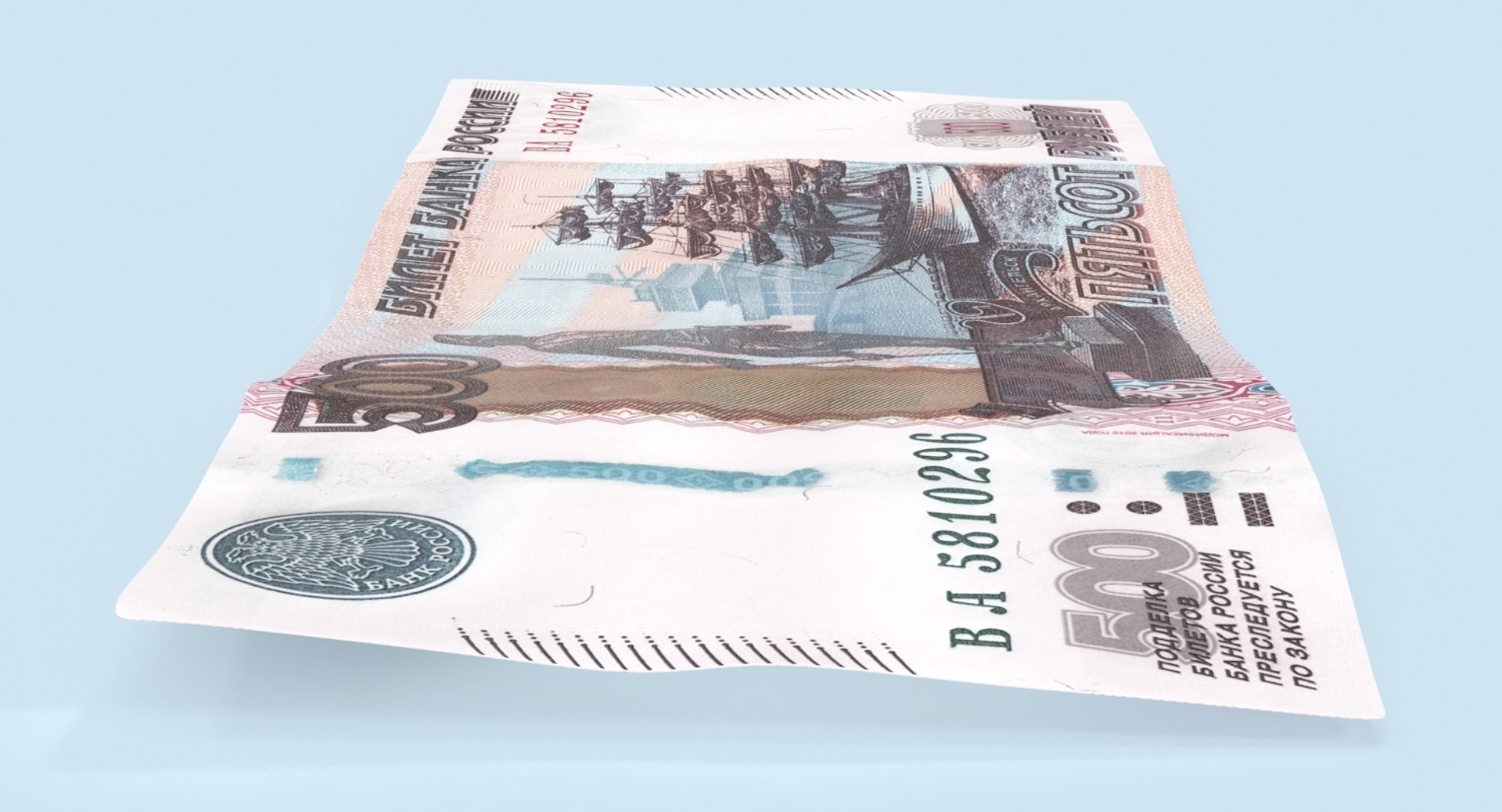 500 ruble note single max