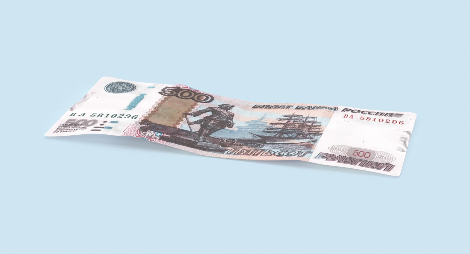 500 ruble note single max