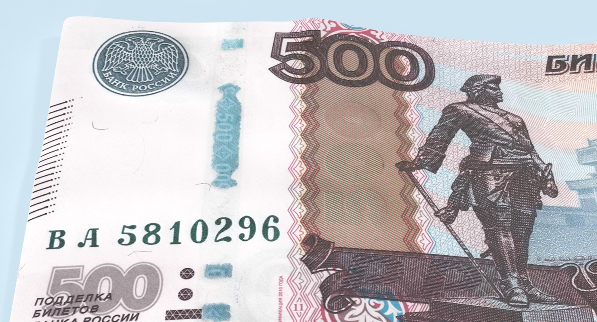 500 ruble note single max