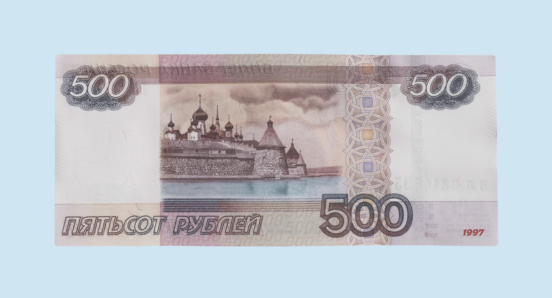 500 ruble note single max