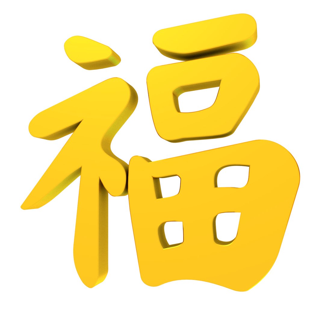 chinese-characters-max