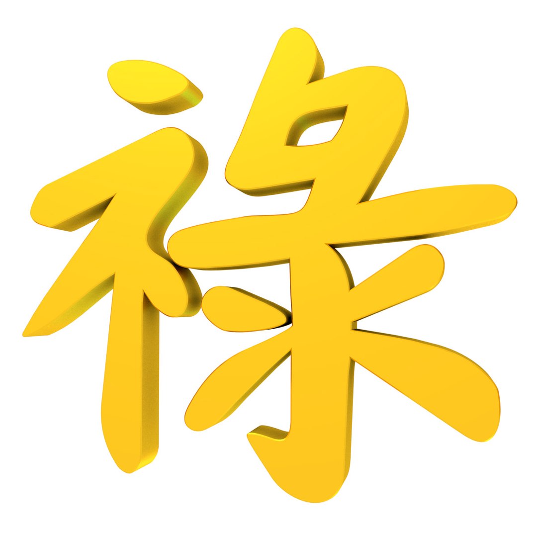 chinese-characters-max