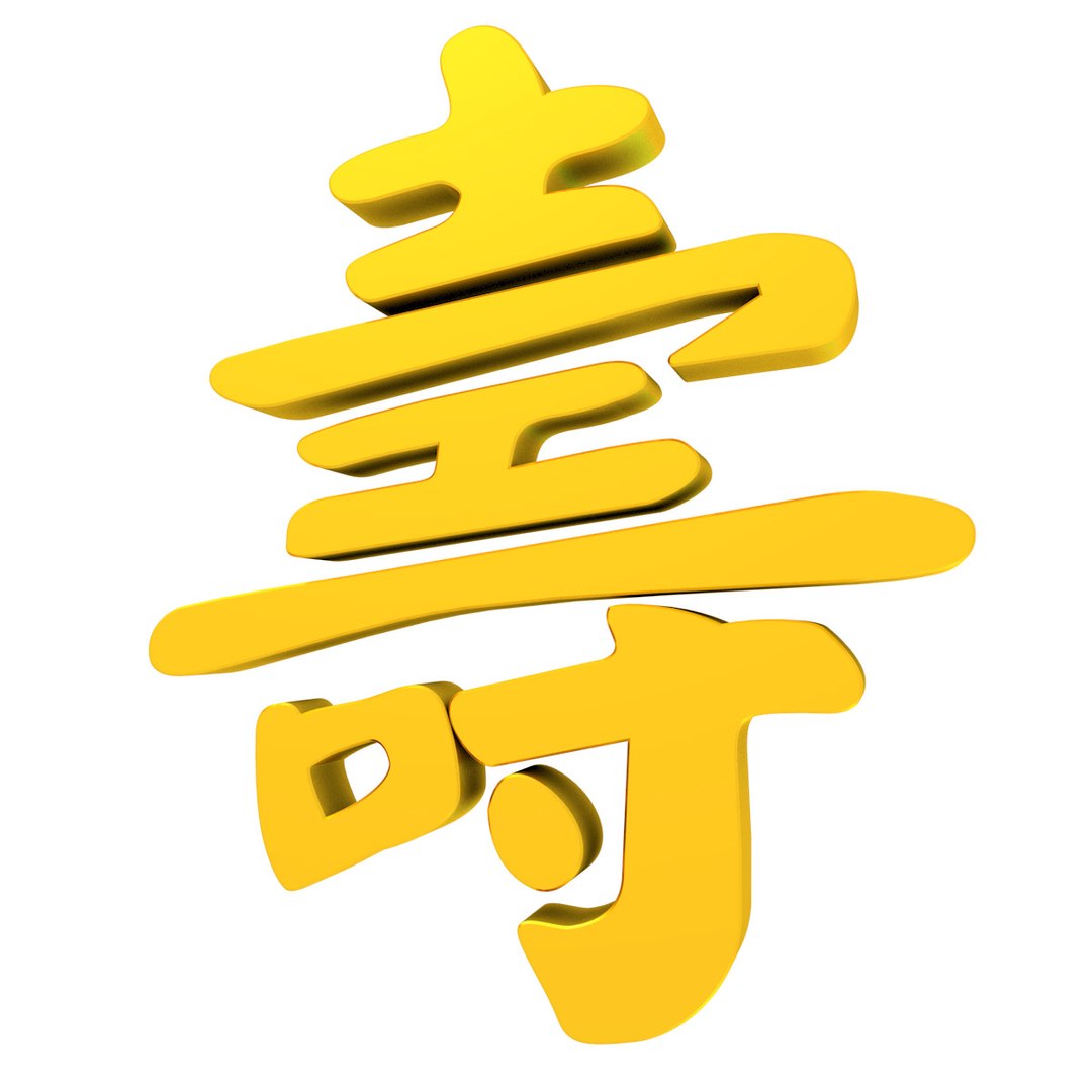 chinese-characters-max
