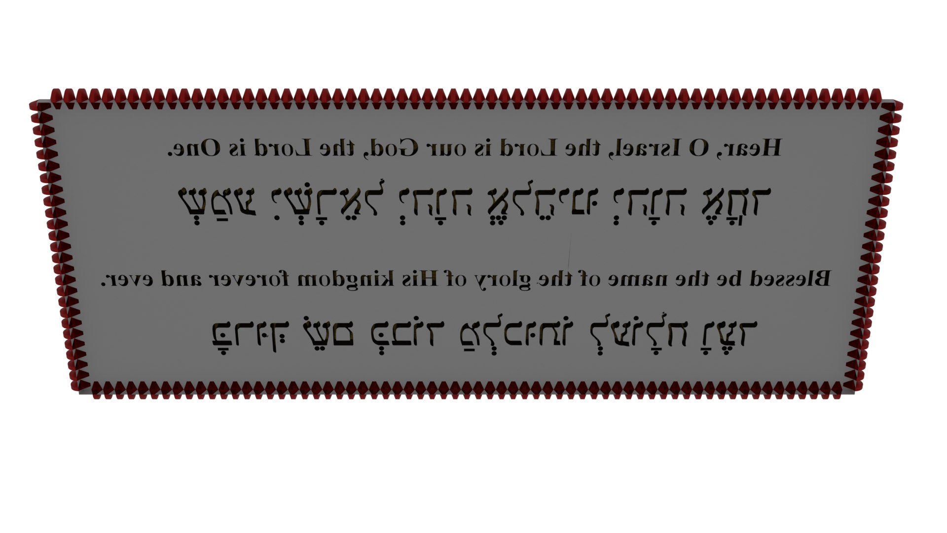 Shema Prayer 3D Model - TurboSquid 2058965