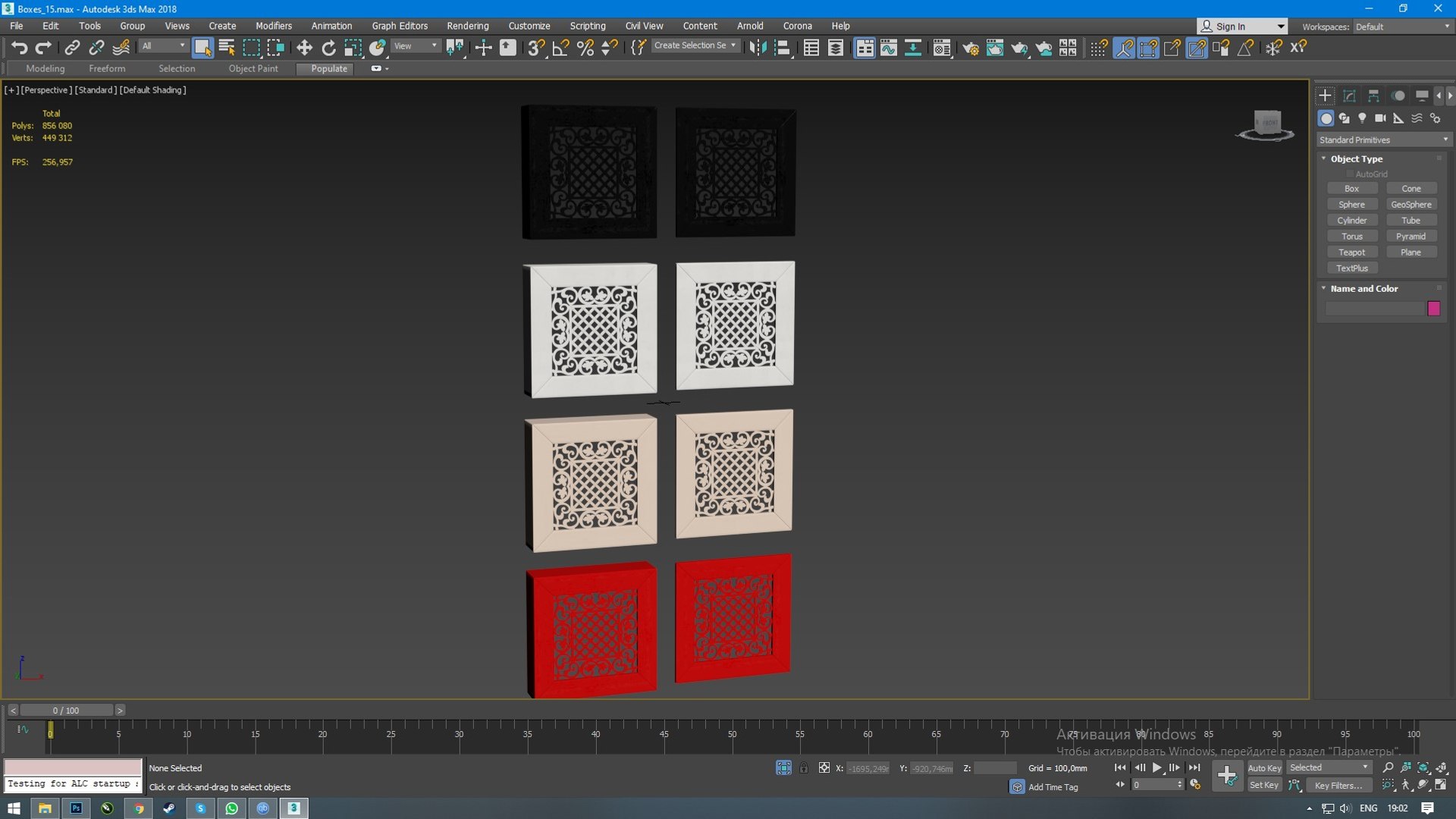 Box Panel Decor 3D Model - TurboSquid 1624247