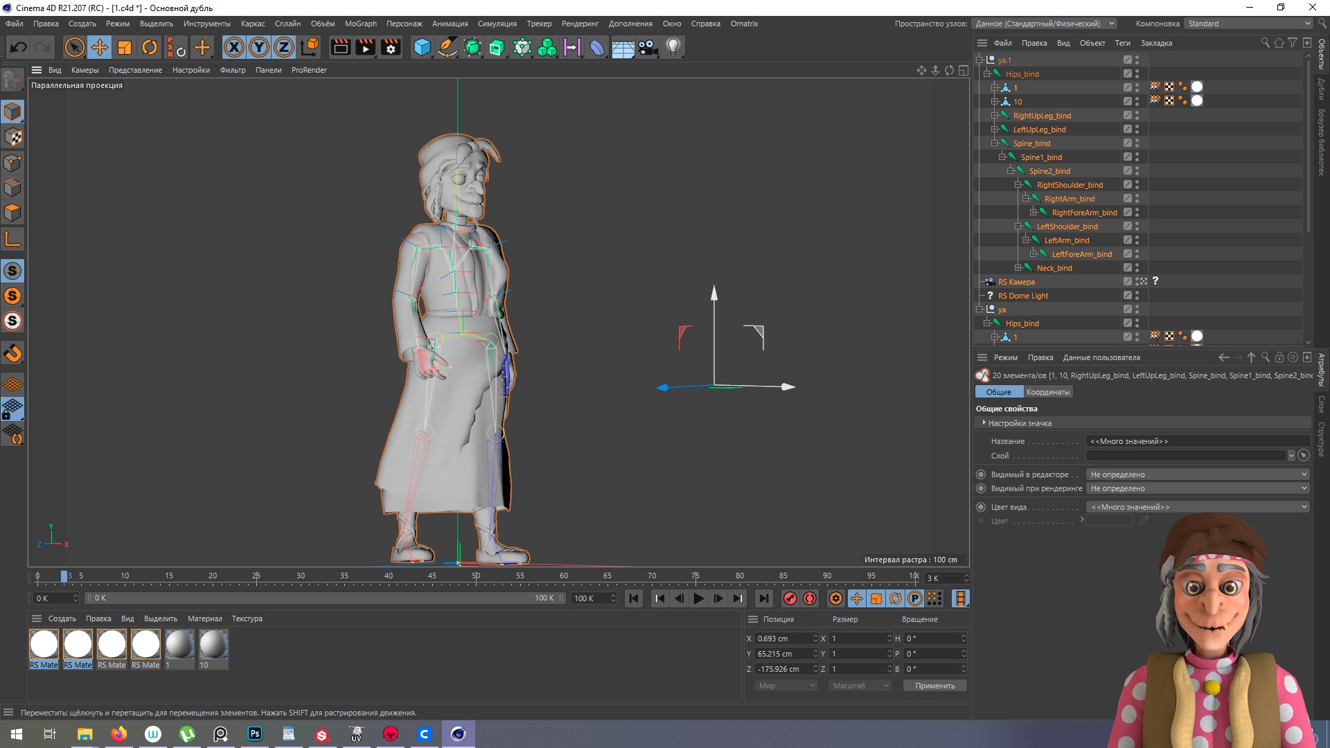 Baba Yaga 3D Model - TurboSquid 1992168