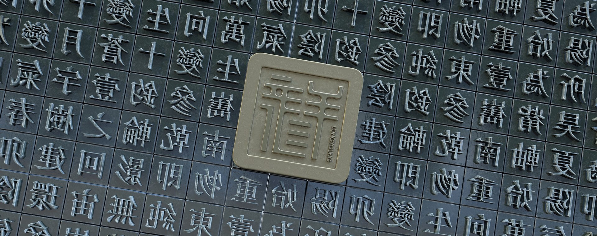 Movable Type Printing 3D Model - TurboSquid 1951179