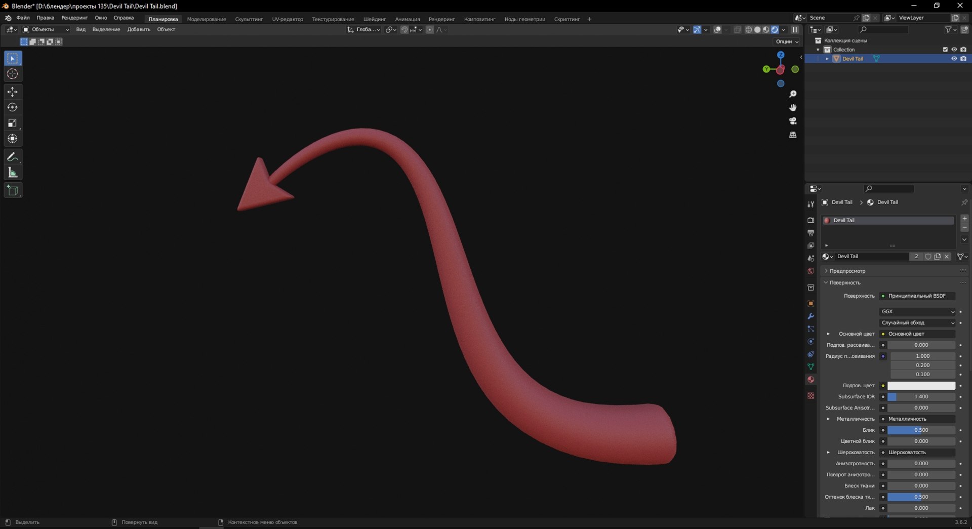 3D Devil Tail Model - TurboSquid 2112469