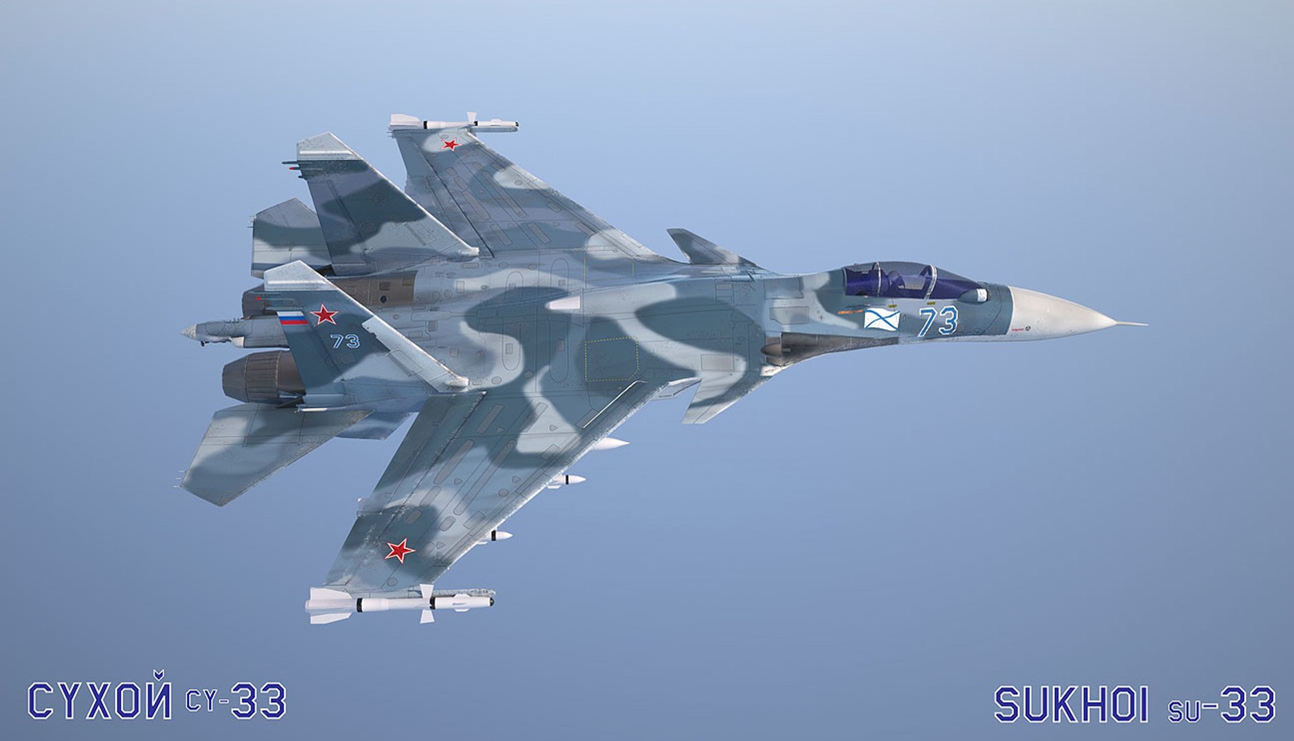 Su 33 Aircraft 5 C4d