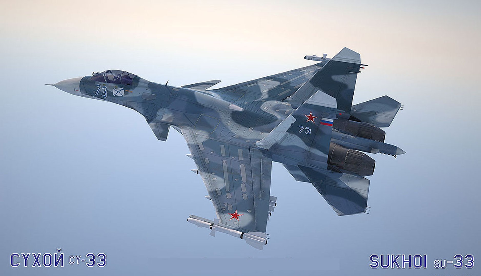 Su 33 Aircraft 5 C4d