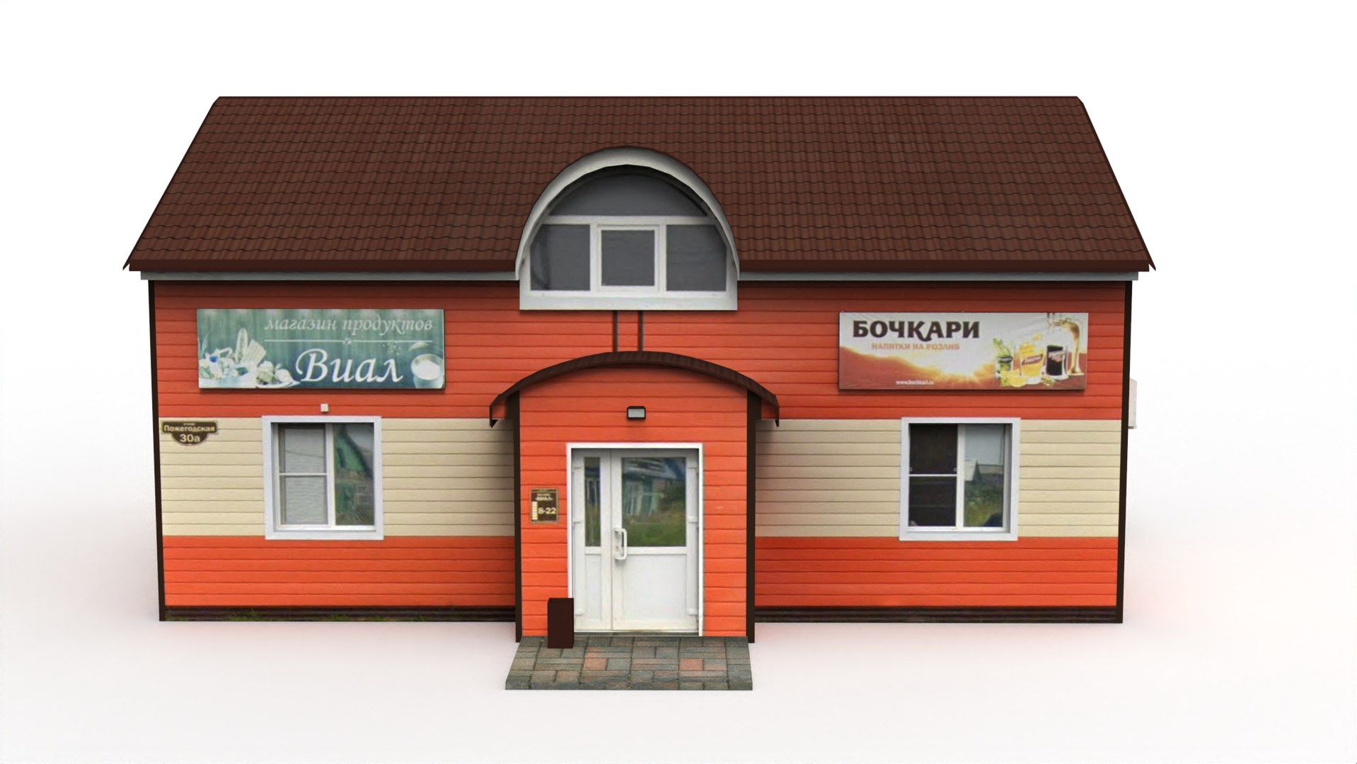 Grocery Store Model - TurboSquid 2013040