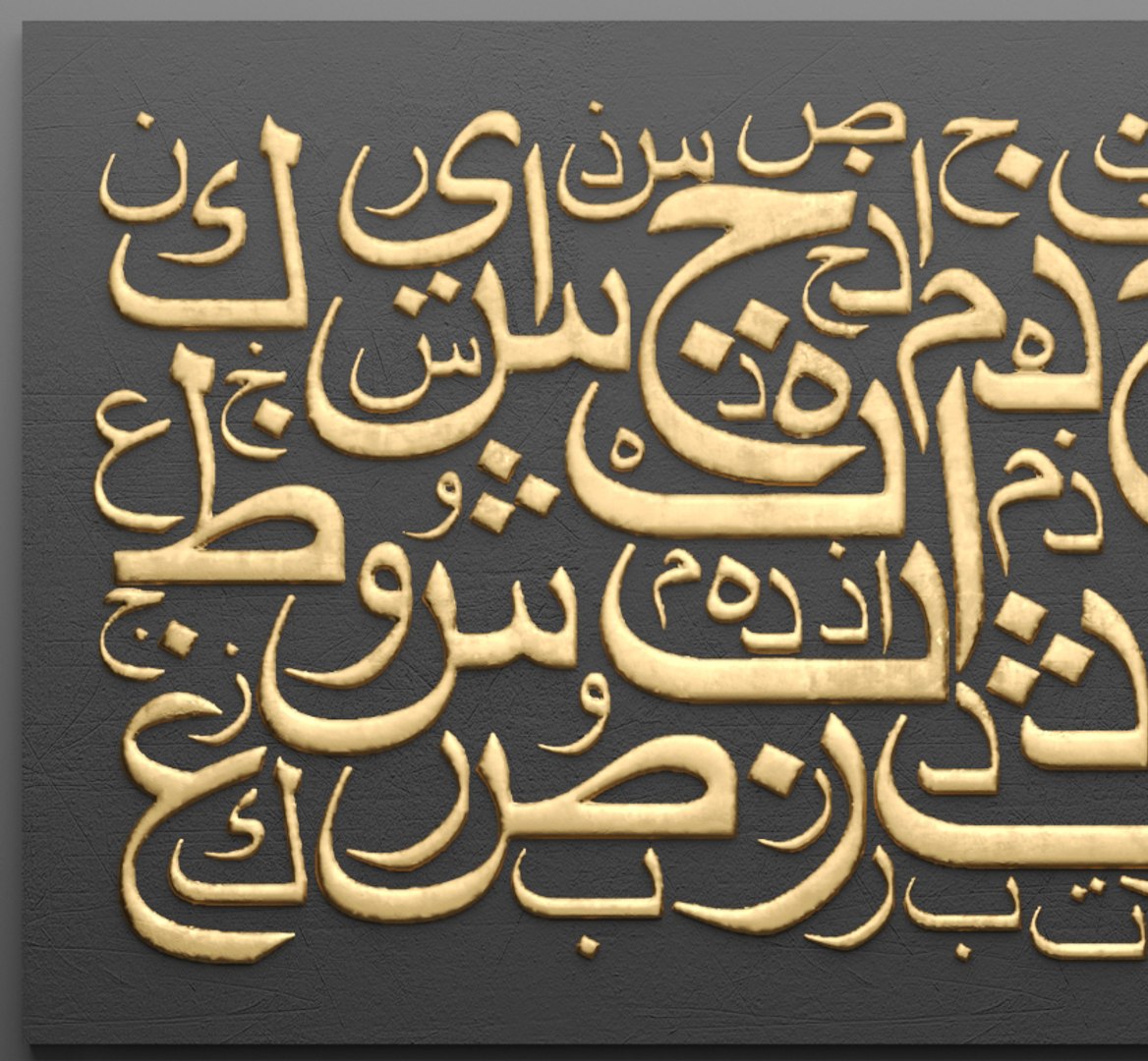 3d Arabic Style Panel