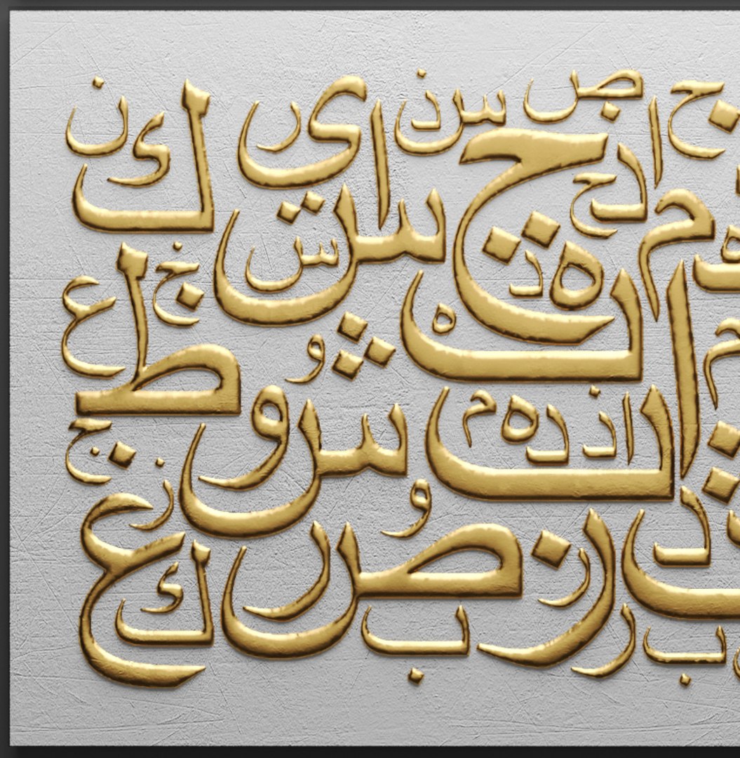 3d Arabic Style Panel