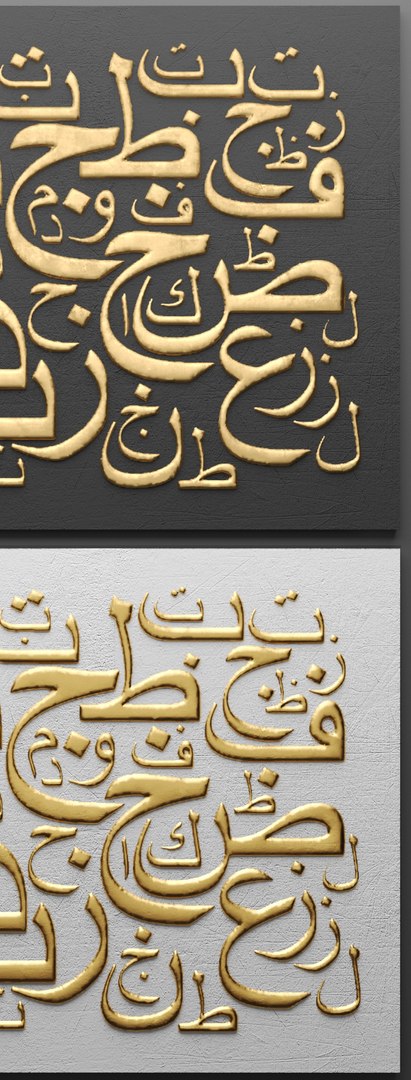 3d Arabic Style Panel