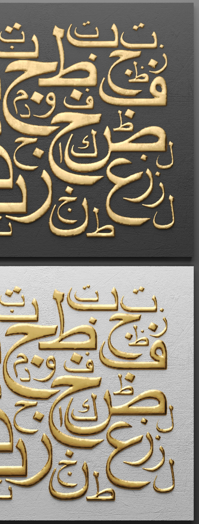 3d arabic style panel