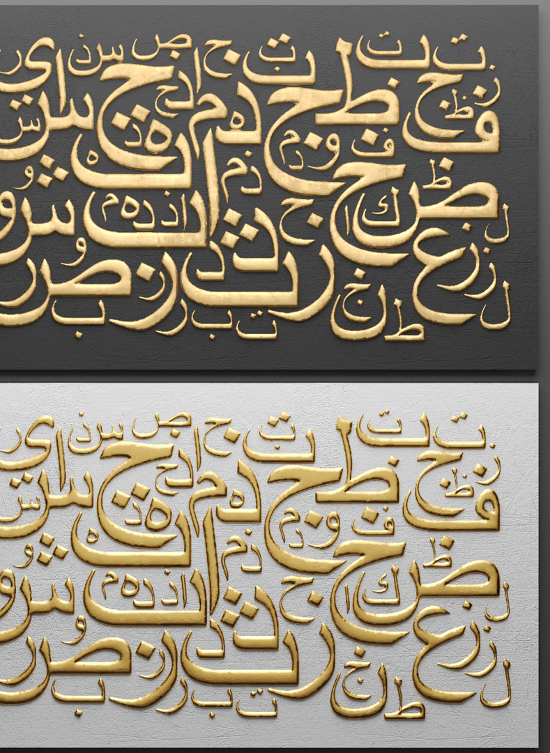 3d arabic style panel